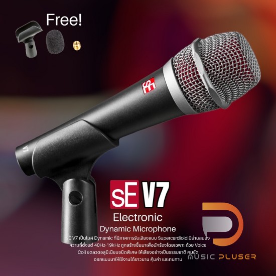 SE Electronic V7 Dynamic Microphone